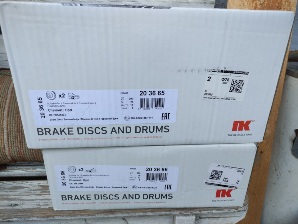 96625873 Диск тормозной GM | Запчасти на DRIVE2