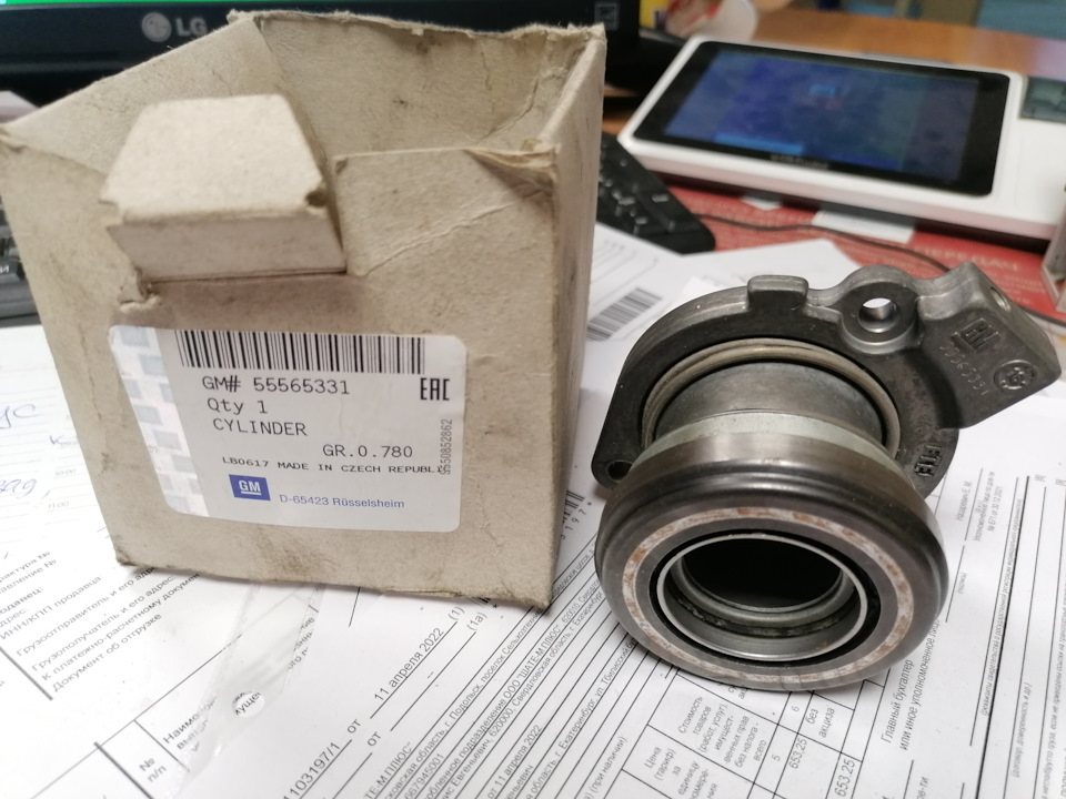 Выжимной подшипник F40 на Opel Antara, Opel Astra J, Opel Astra J OPC ...