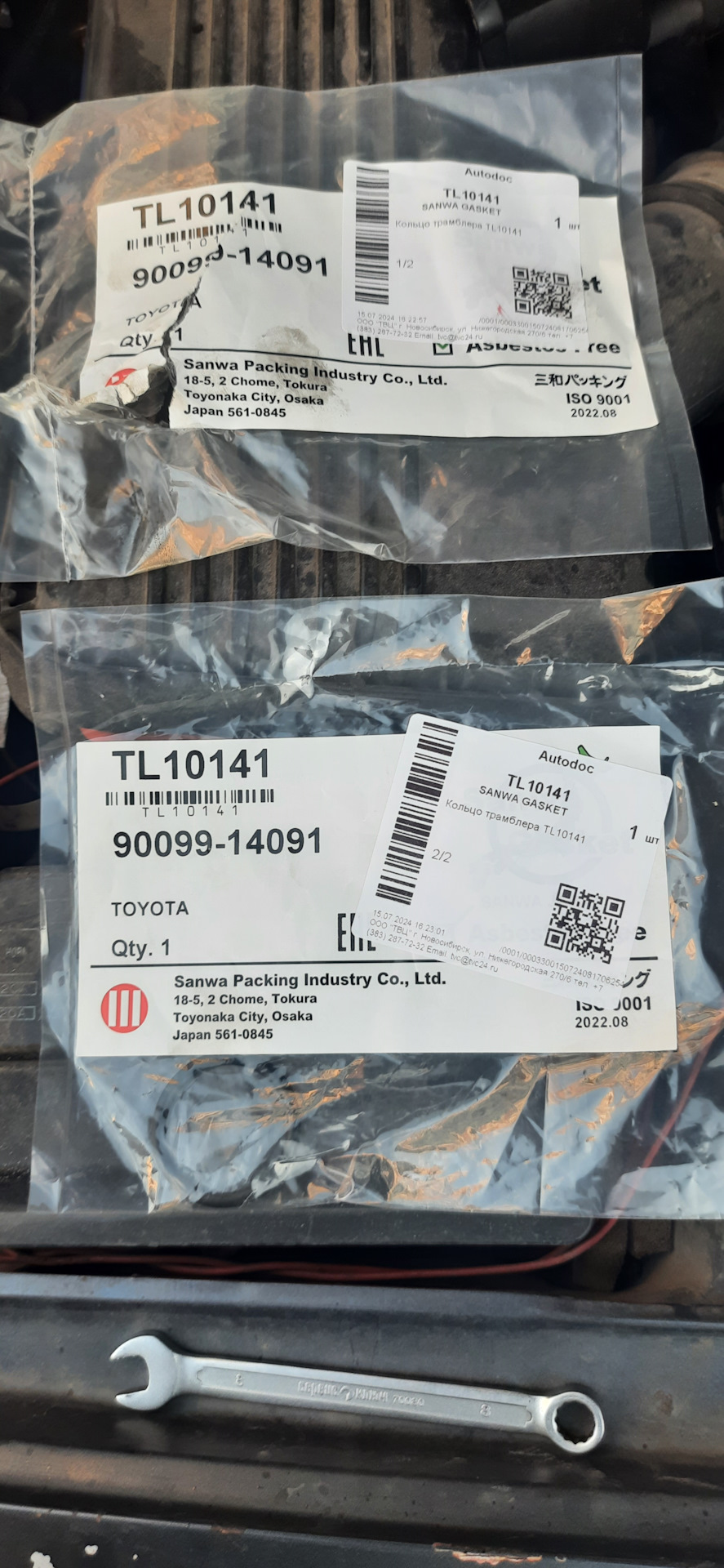 Про трамблёр. — Toyota Sprinter (100), 1,5 л, 1993 года | наблюдение ...