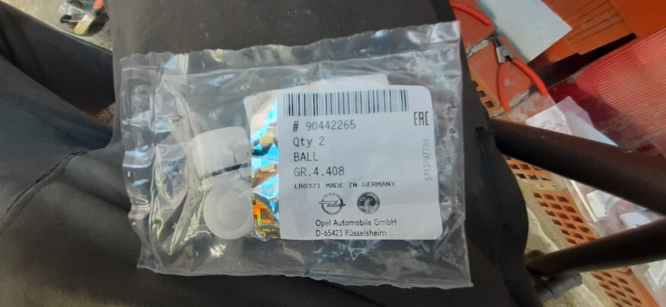 90442265 Вкладыш сферический КПП (комплект) GM | Запчасти на DRIVE2