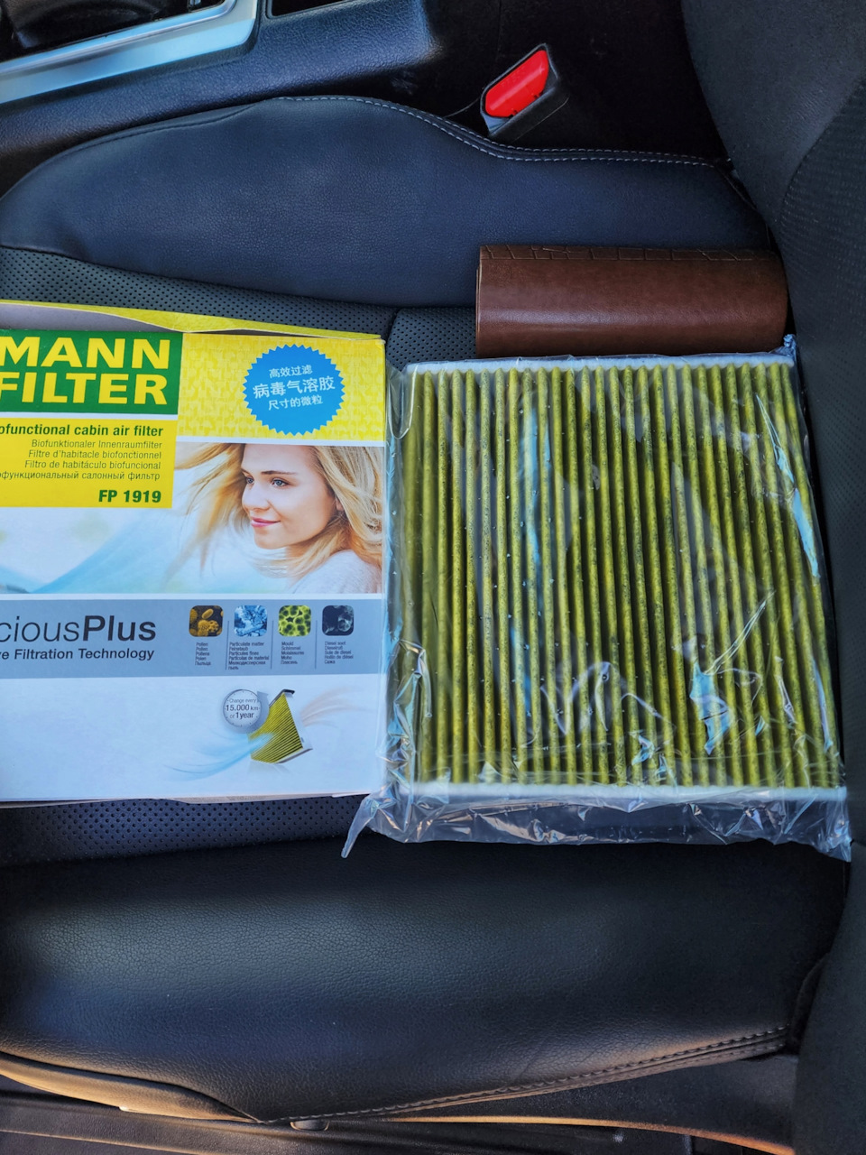 Винты подкрылок/фильтр салонный/смазка — Toyota Land Cruiser Prado 150 ...