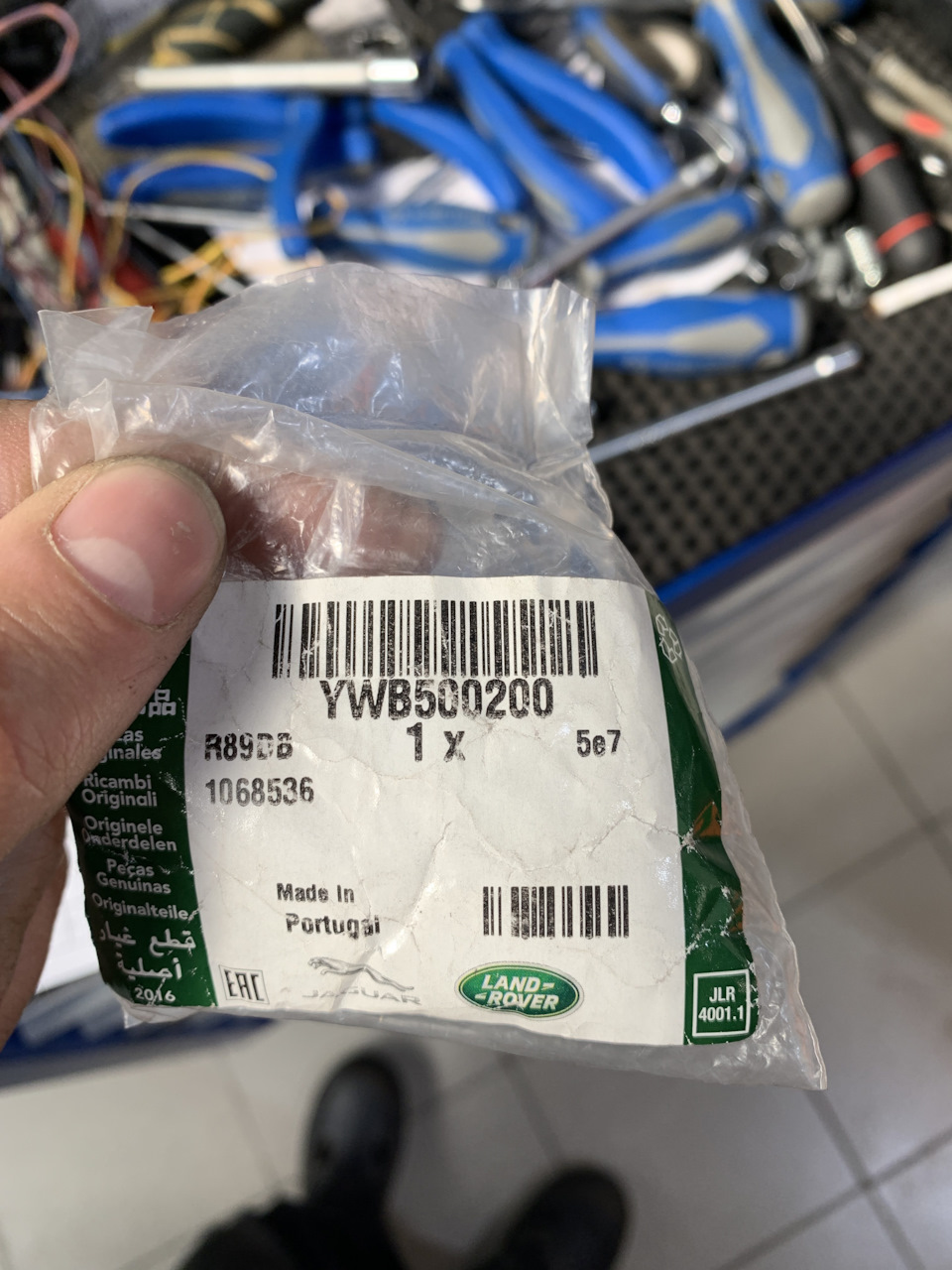 YWB500200 Реле Jaguar Land Rover | Запчасти на DRIVE2