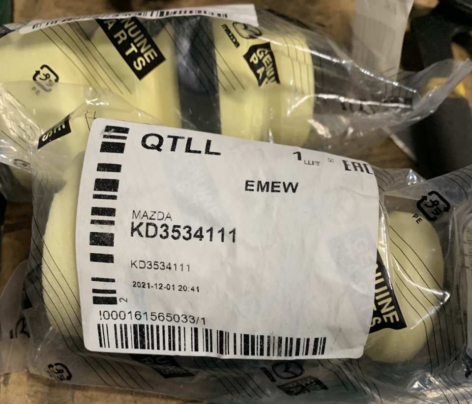 KD3534111 Отбойник переднего амортизатора Mazda | Запчасти на DRIVE2
