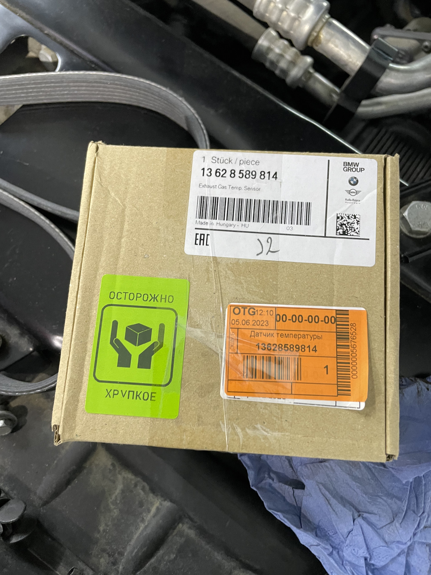 Исправляем 28E200. Датчик температуры ОГ перед катализатором — BMW 5 ...