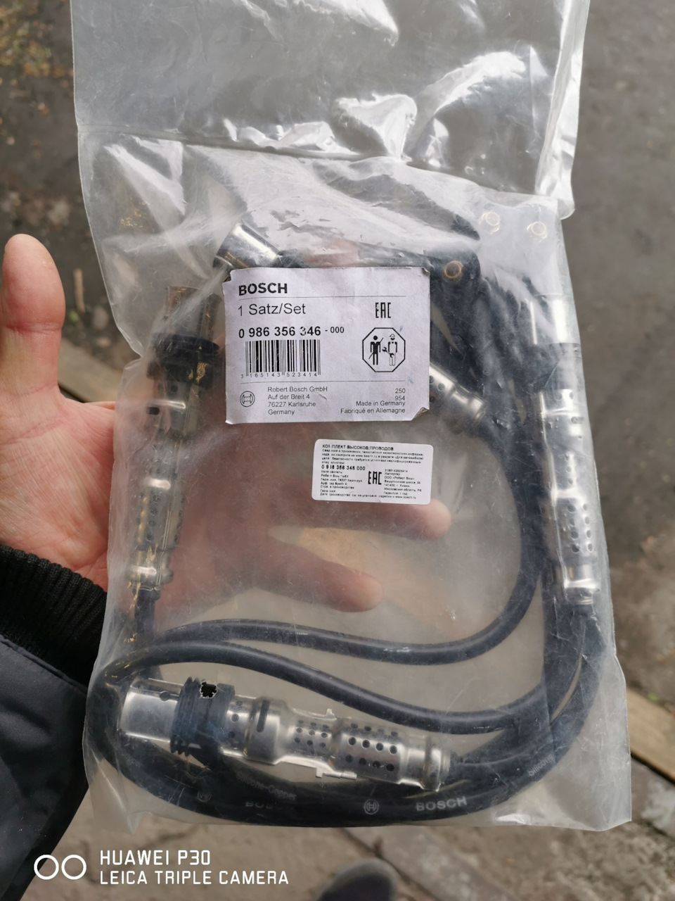 0986356346 Комплект высоковольтных проводов BOSCH | Запчасти на DRIVE2