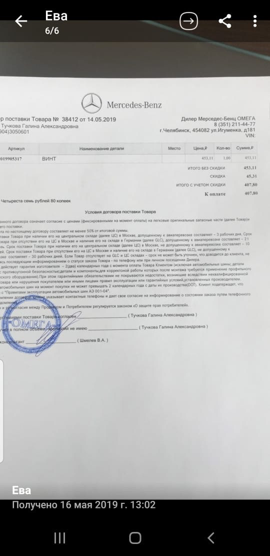 Установили двигатель вроде пока все хорошо — Mercedes-Benz E-Class ...