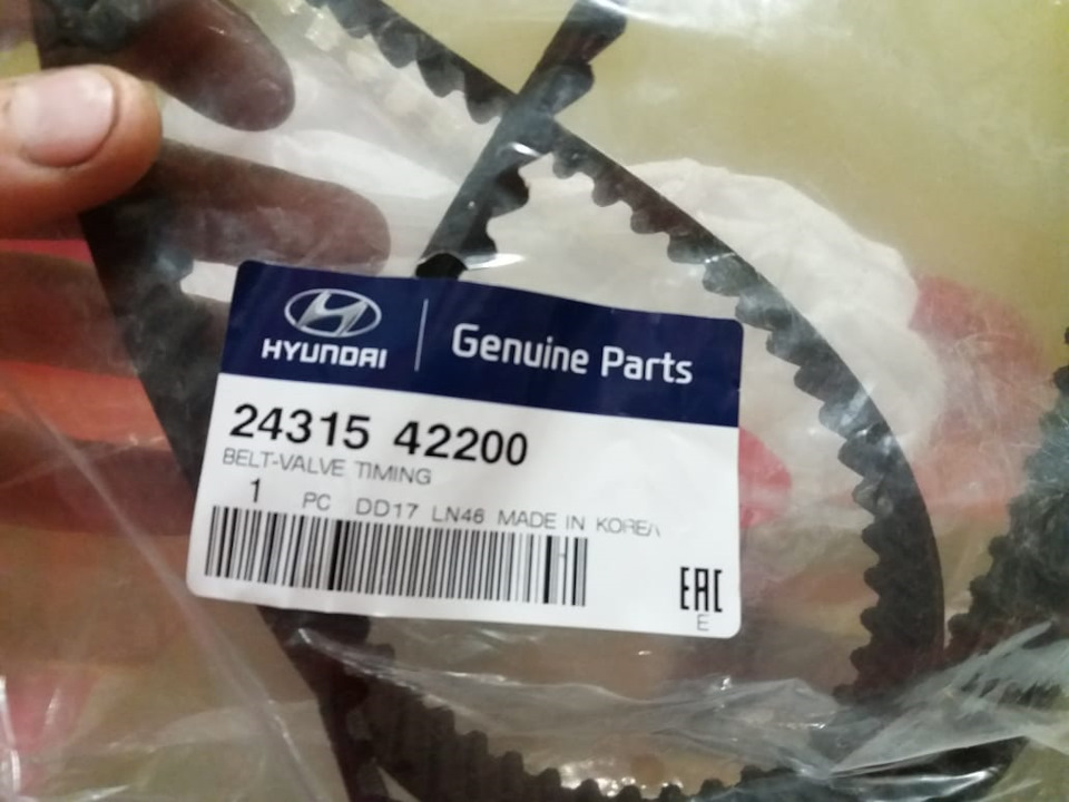 2431542200 ПРИВОДНОЙ РЕМЕНЬ L=110СМ KIA HYUNDAI | Запчасти на DRIVE2