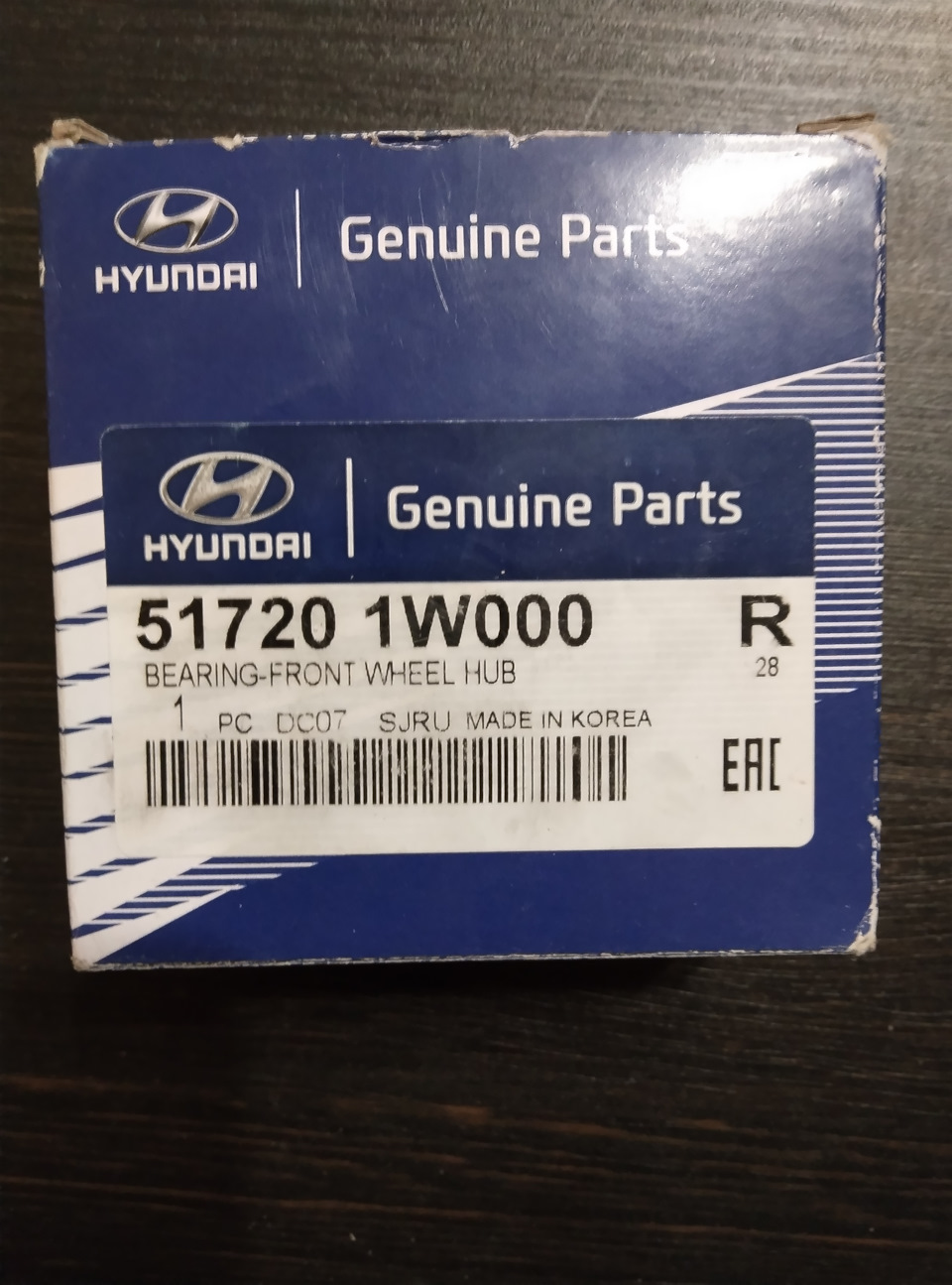 подшипник ступицы переднего колеса. — KIA Rio (3G), 1,5 л, 2012 года ...