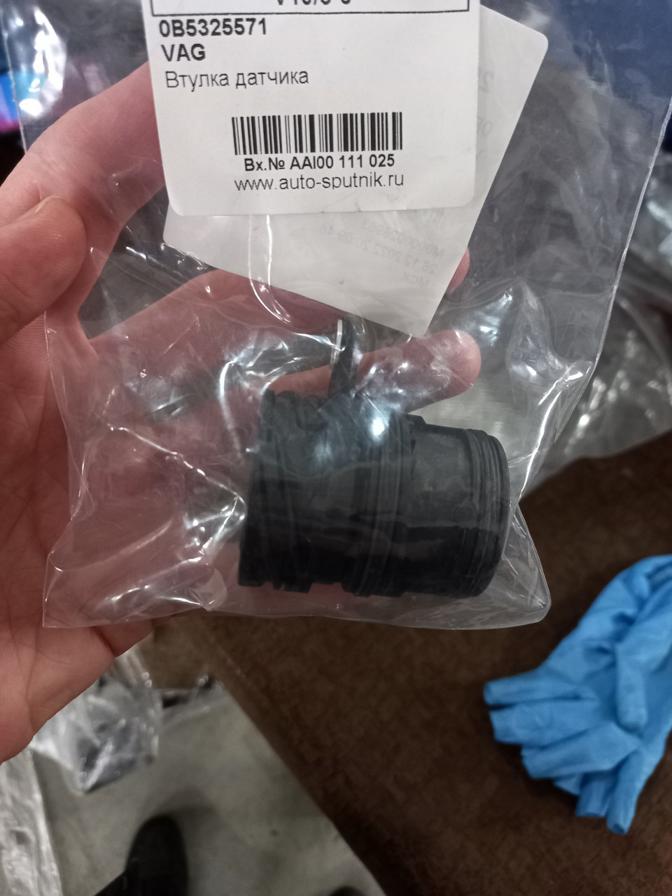 DL501 — Audi A7 Sportback (1G), 3 л, 2015 года | визит на сервис | DRIVE2