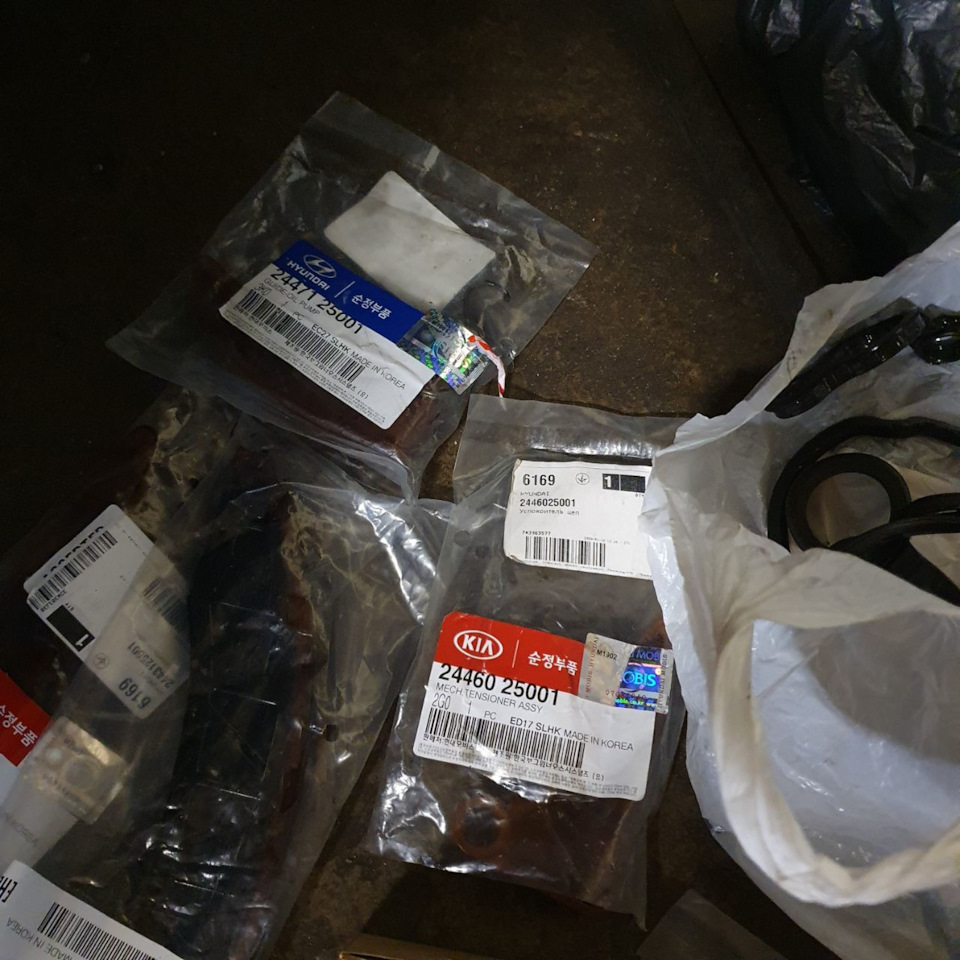 2447125001 НАПРАВЛЯЮЩАЯ ЦЕПИ ПРИВОДА ГРМ, СПОСОБ ИЗГОТОВЛЕНИЯ ...