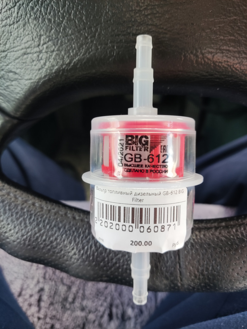 GB612 Фильтр топливный BIG FILTER | Запчасти на DRIVE2