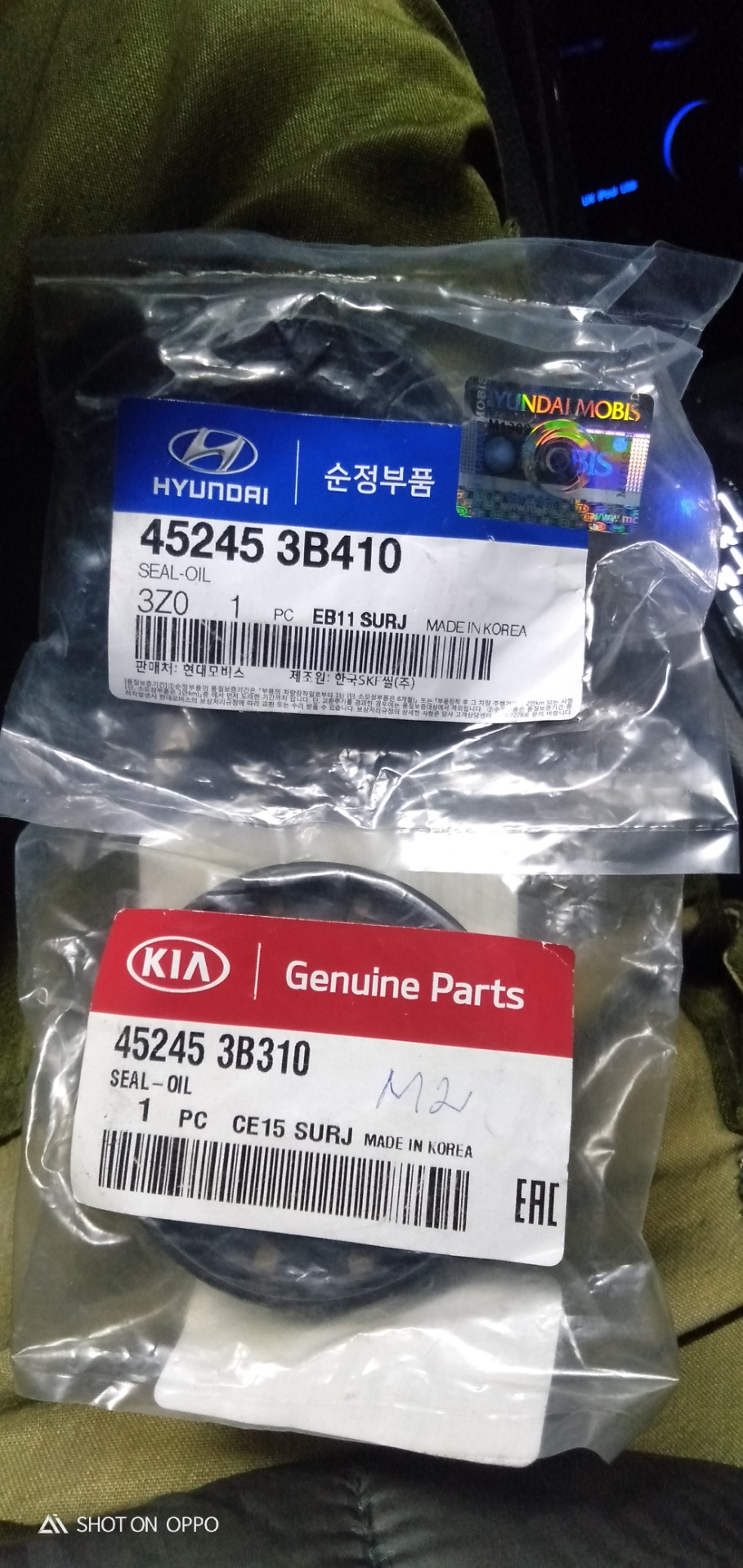 452453B310 Уплотнительное кольцо акпп KIA HYUNDAI | Запчасти на DRIVE2