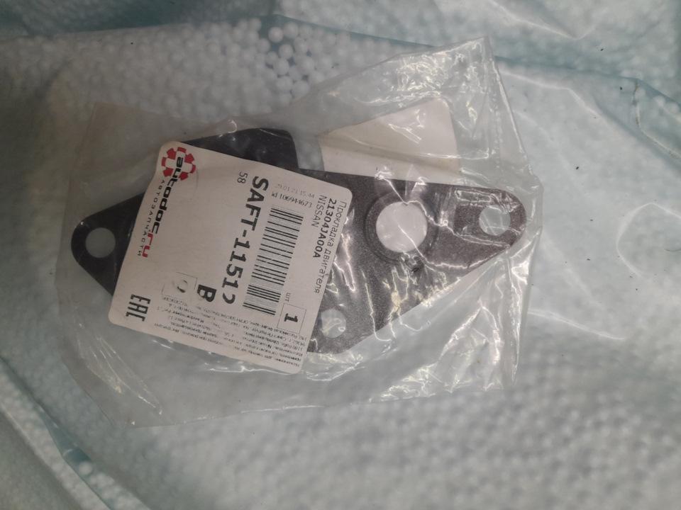 21304JA00A Прокладка теплообменника QR25 NISSAN INFINITI | Запчасти на ...