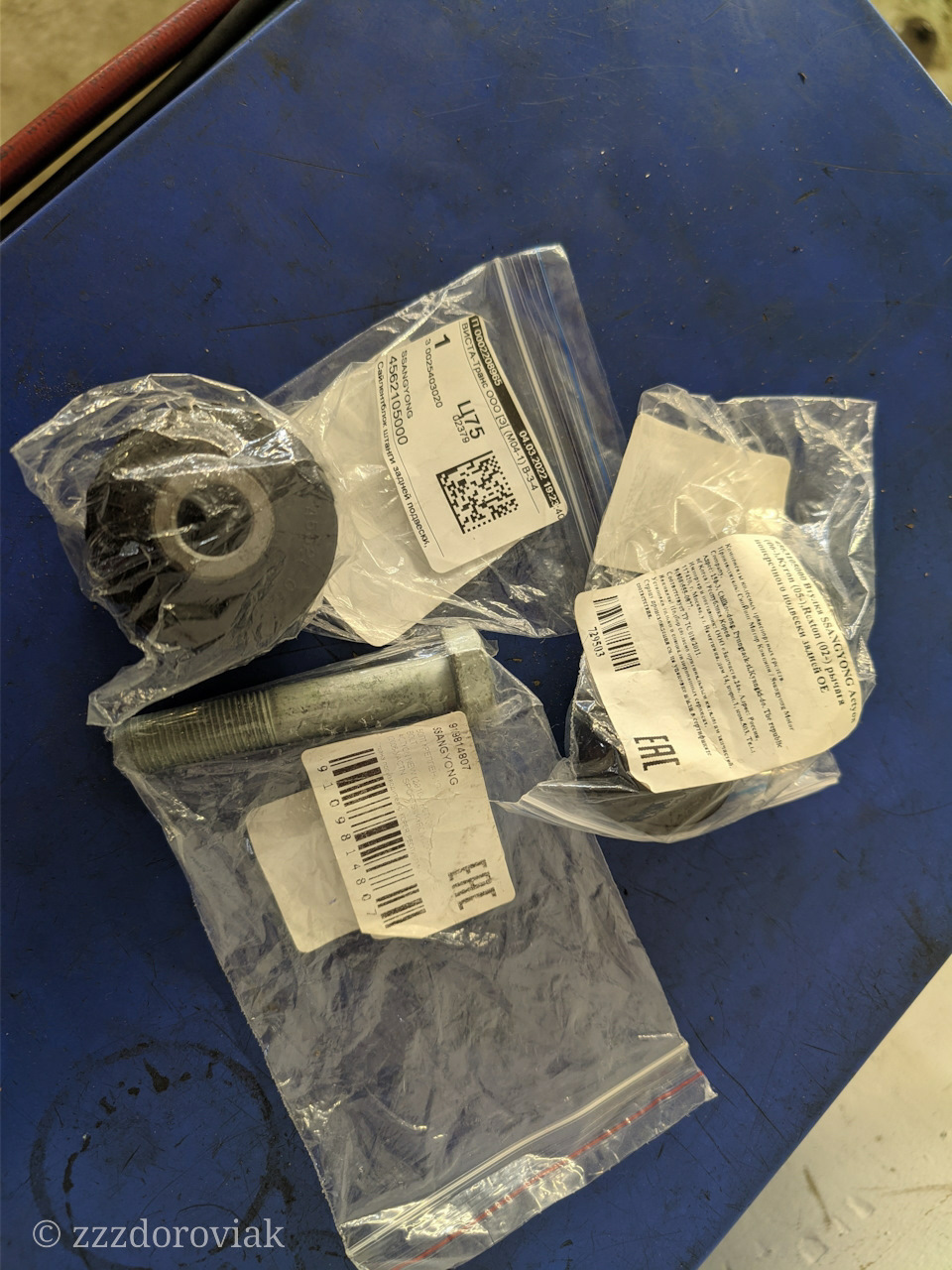 4562105000 САЙЛЕНТБЛОК ЗАДНЕЙ ТЯГИ SSANG YONG | Запчасти на DRIVE2