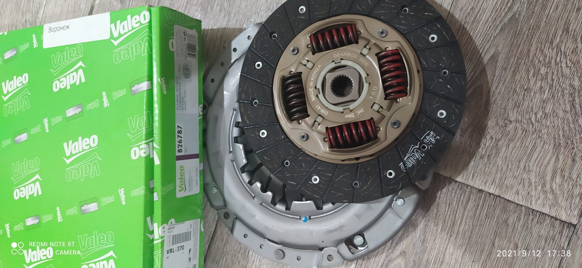 Замена сцепления — Daewoo Nexia (N150), 1,6 л, 2012 года | запчасти ...