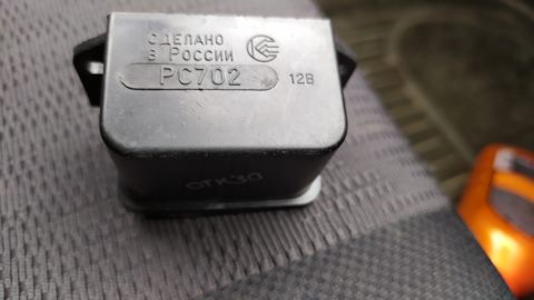 PC702 Реле контроля заряда АКБ ВАЗ-2101-07 АВТОРЕЛЕ LADA | Запчасти на ...