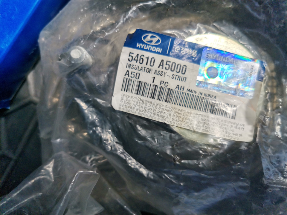 54610A5000 Опора стойки амортизатора KIA HYUNDAI | Запчасти на DRIVE2