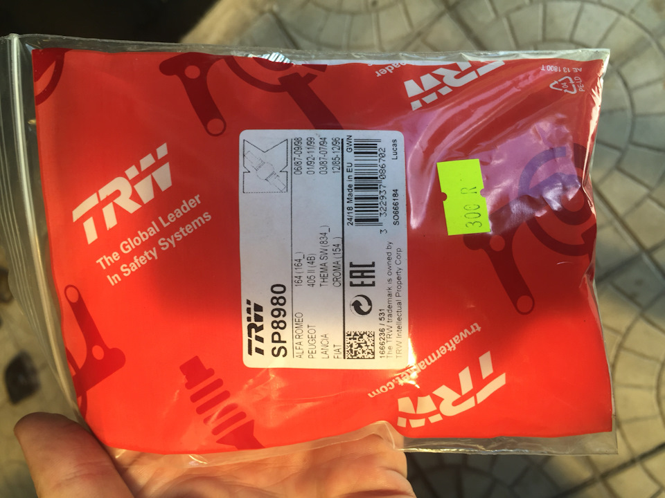 Переборка задних суппортов — Audi 100 (C4), 2,6 л, 1994 года | своими ...