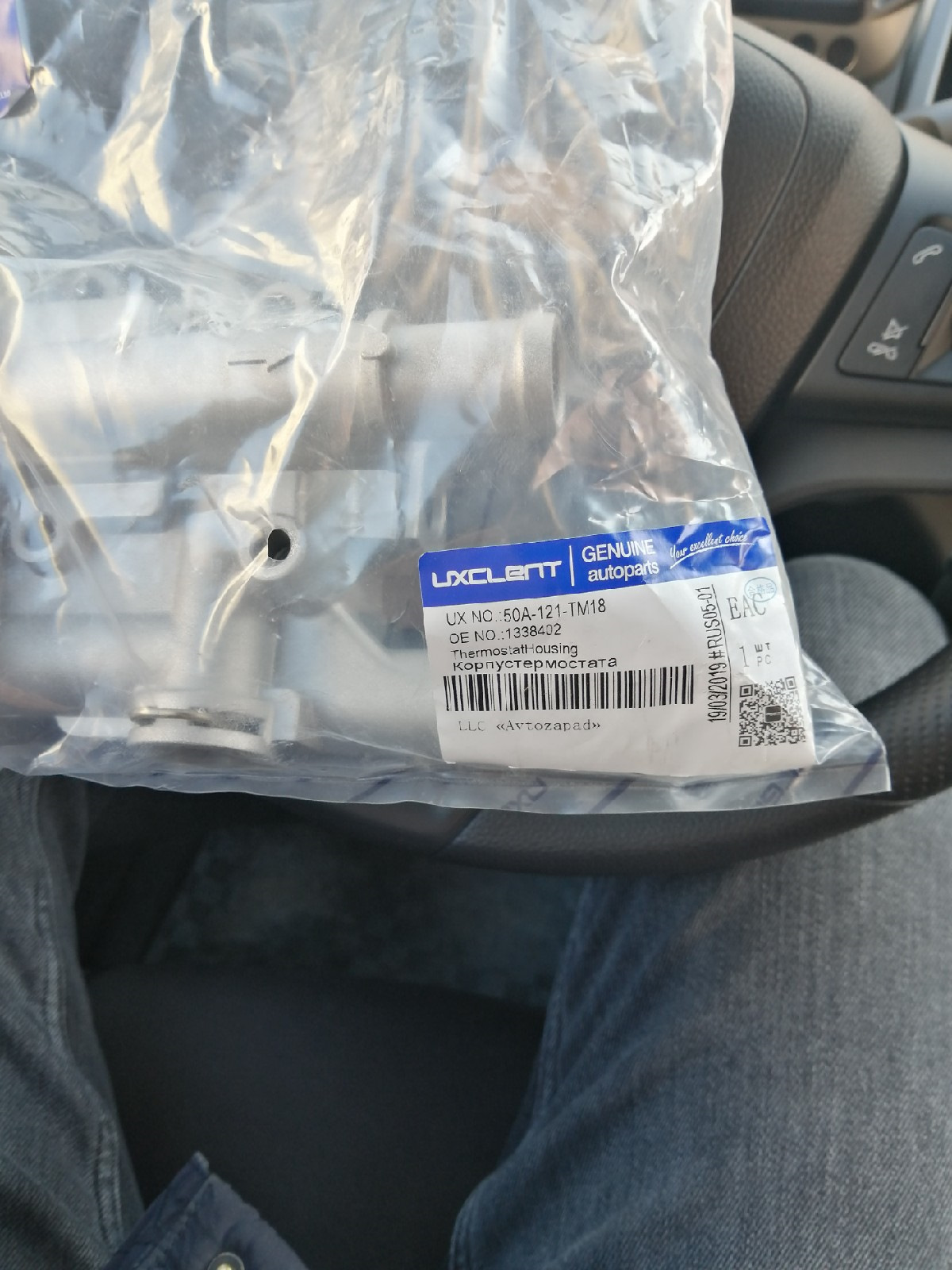 Ремонт корпуса термостата и маслоохладителя. — Opel Astra H GTC, 1,6 л ...