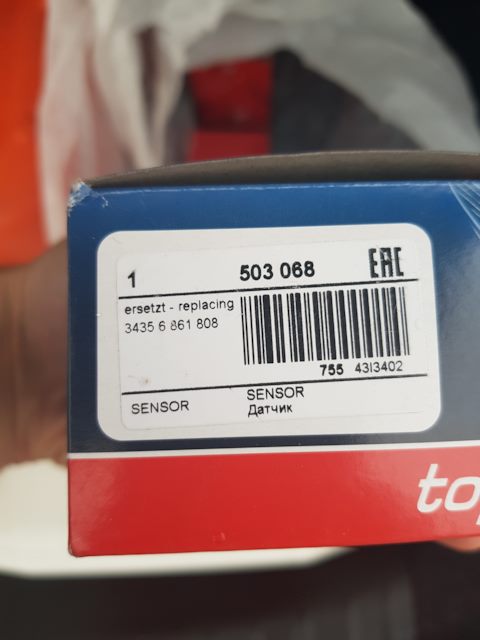 34356861808 Датчик тормозных колодок, сзади BMW | Запчасти на DRIVE2