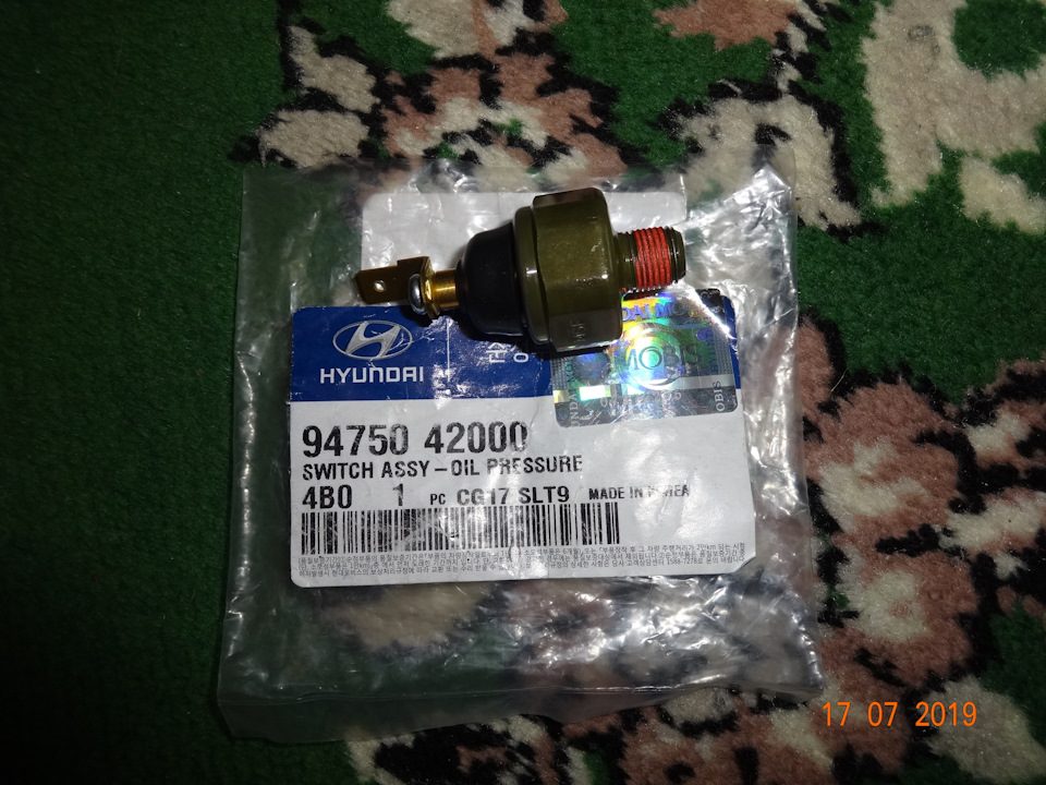 Датчик давления масла — Hyundai Elantra (3G), 1,6 л, 2008 года ...