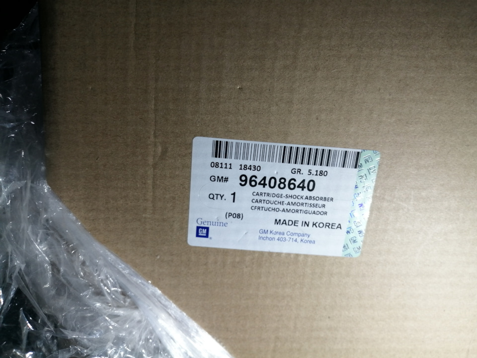 96408640 Амортизатор GM | Запчасти на DRIVE2