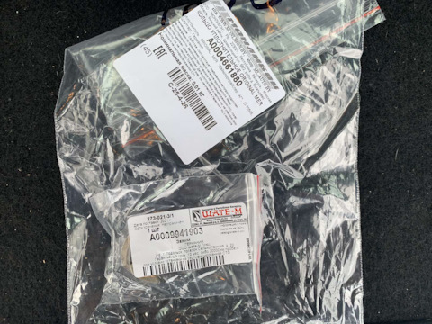 A2730100162 Сепаратор масляный Mercedes | Запчасти на DRIVE2