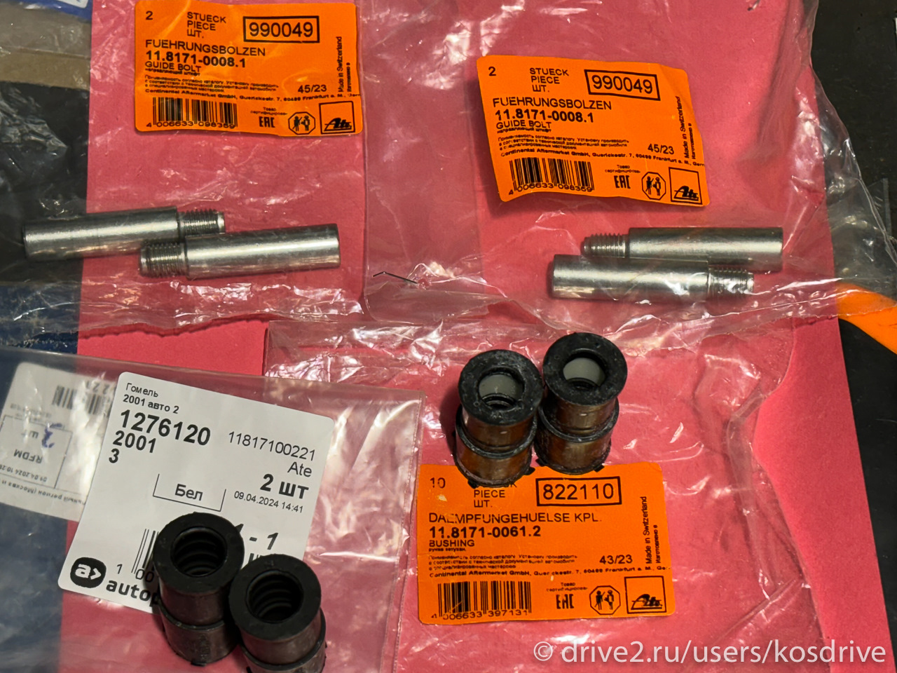 Писк передних колодок: втулки направляющих — Volvo S80 (2G), 2,5 л ...