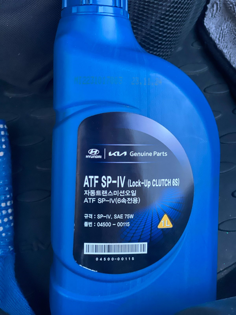 0450000115 МАСЛО ТРАНСМИССИОННОЕ МИНЕРАЛЬНОЕ, МАРКИ "HK ATF 6S SP-4 ...