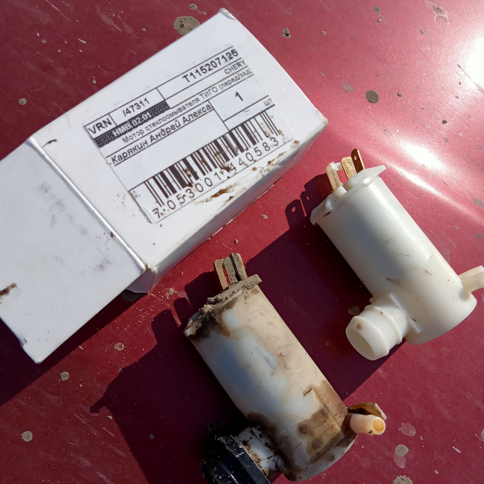 Насосы… — Chery Tiggo 1, 1,6 л, 2014 года | своими руками | DRIVE2