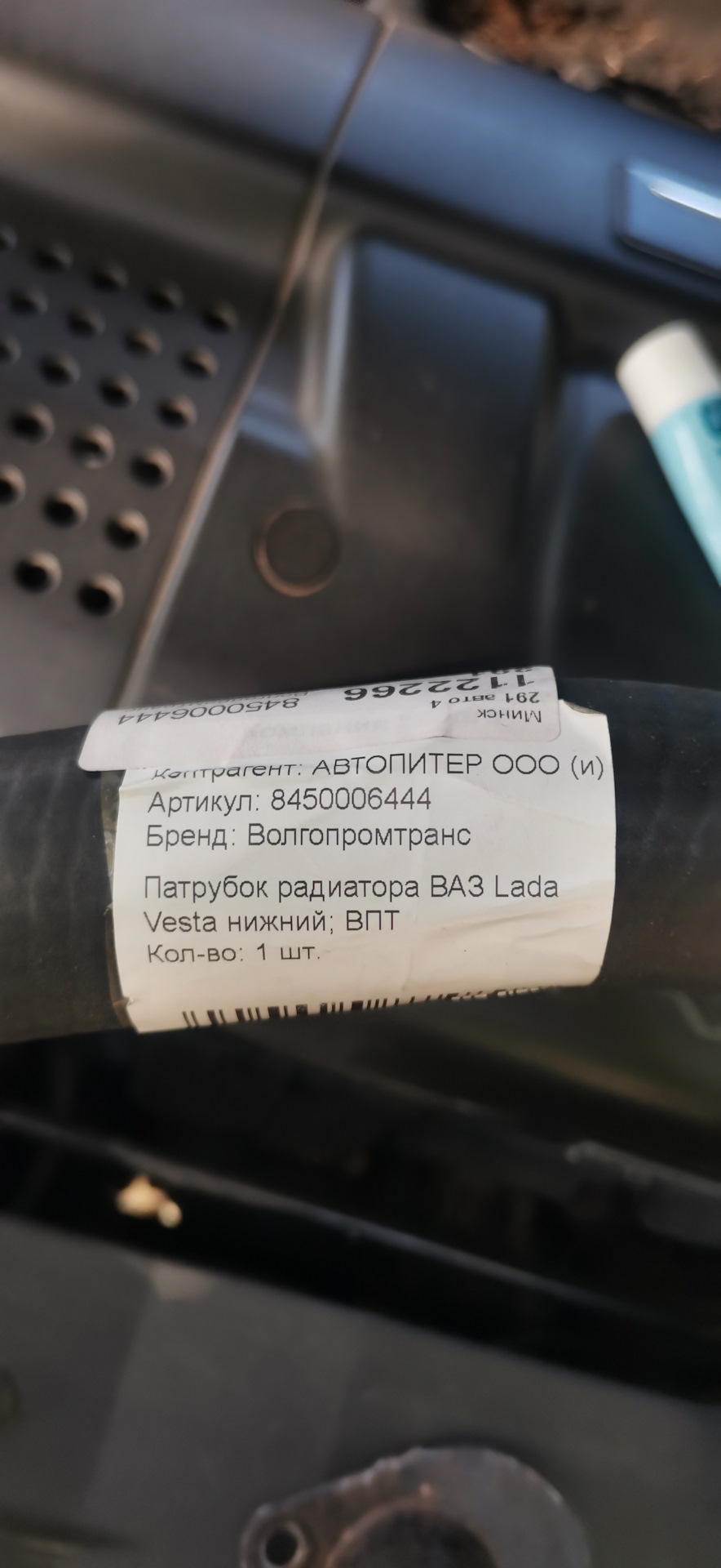 "Колхозим" верхний патрубок радиатора от Лада Веста — Chrysler Pacifica ...