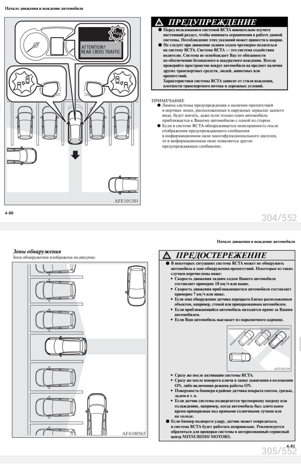 304552 Комплект пыльника, приводной вал LOEBRO | Запчасти на DRIVE2