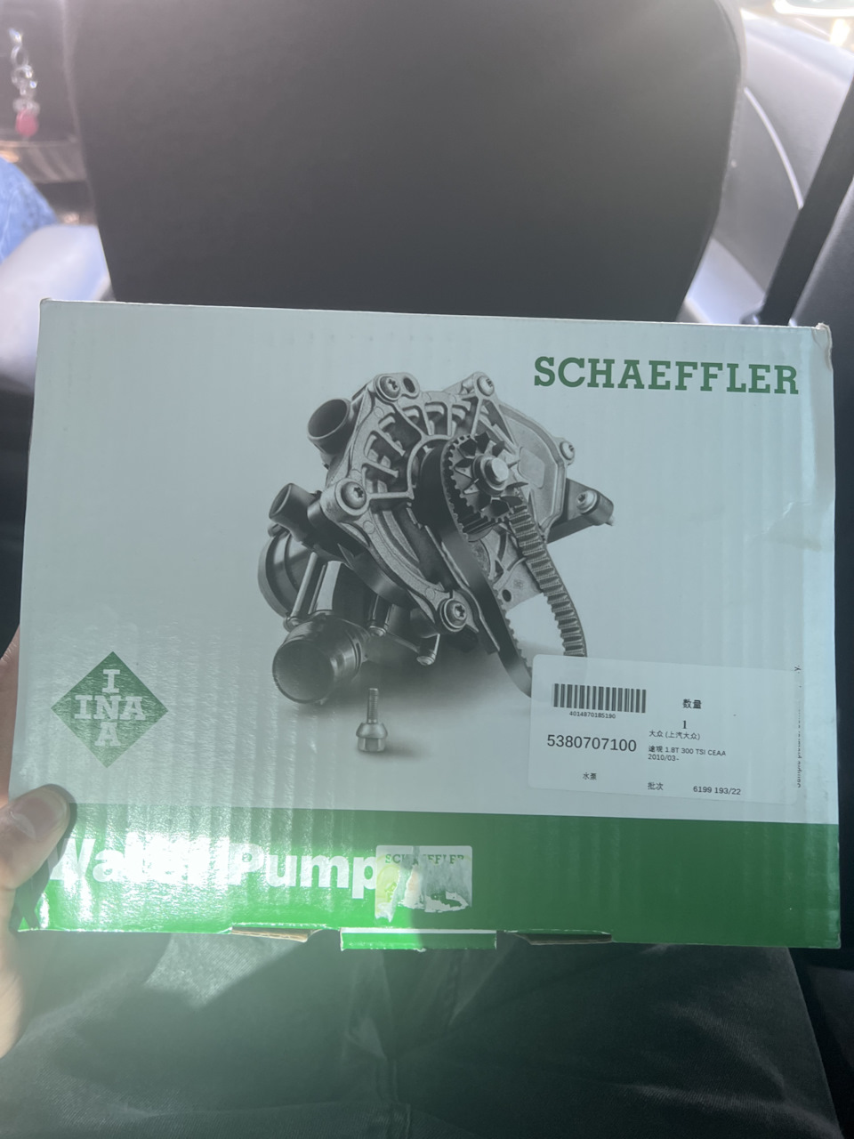 5380707100 Помпы VAG | Запчасти на DRIVE2