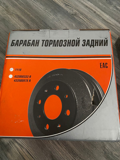 432008333R Барабан заднего тормоза LADA | Запчасти на DRIVE2
