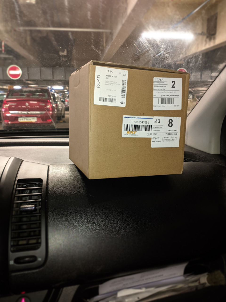 ST6001547691 Мотор отопителя салона RENAULT LOGAN 05-/DUSTER 10-/SANDERO 08-/LADA LARGUS 12- ST ...