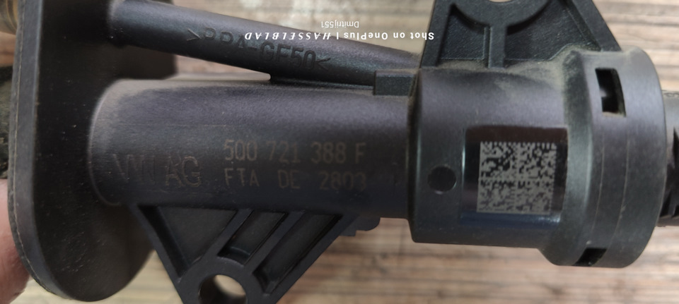 5Q0721388F Цилиндр сцепления главный VAG | Запчасти на DRIVE2