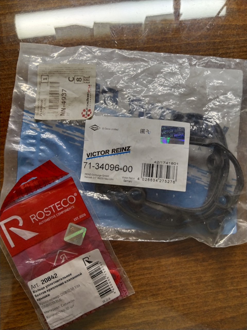 06B103831H Винт с плоской головкой, внут- VAG | Запчасти на DRIVE2