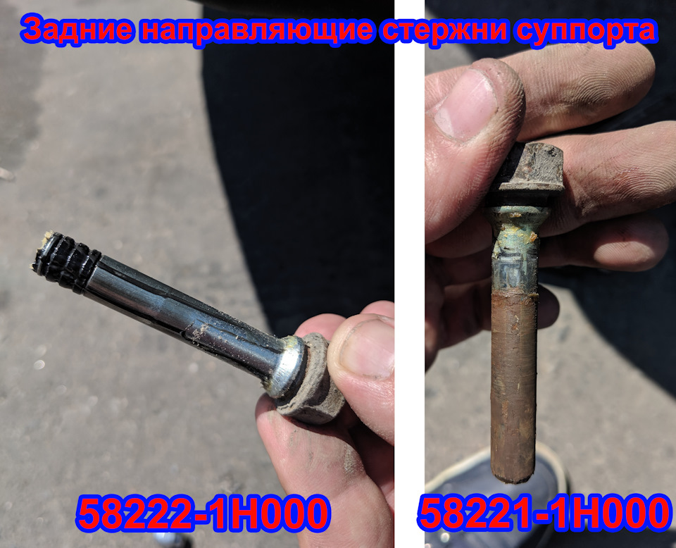 582211H000 ПАЛЕЦ ТОРМОЗНОГО СУППОРТА, СПОСОБ ИЗГОТОВЛЕНИЯ ...