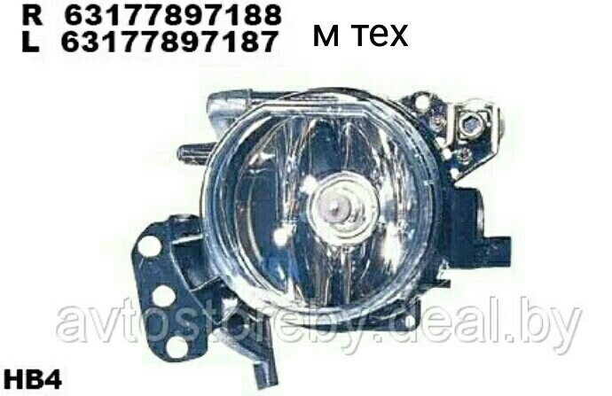 63177897188 Противотуманная фара П BMW | Запчасти на DRIVE2