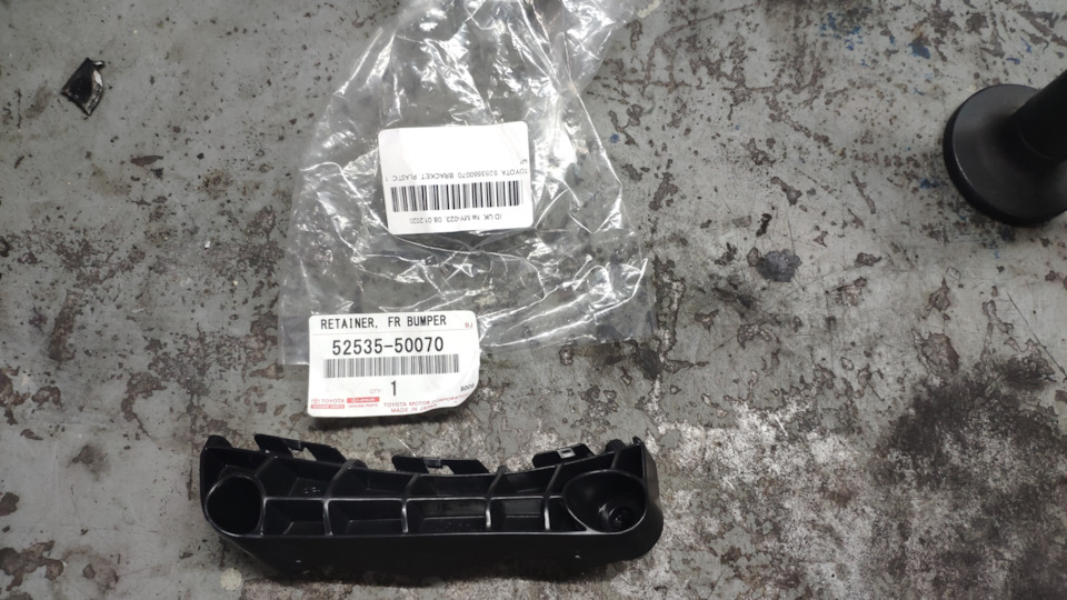 5253550070 Кронштейн крыла TOYOTA LEXUS | Запчасти на DRIVE2