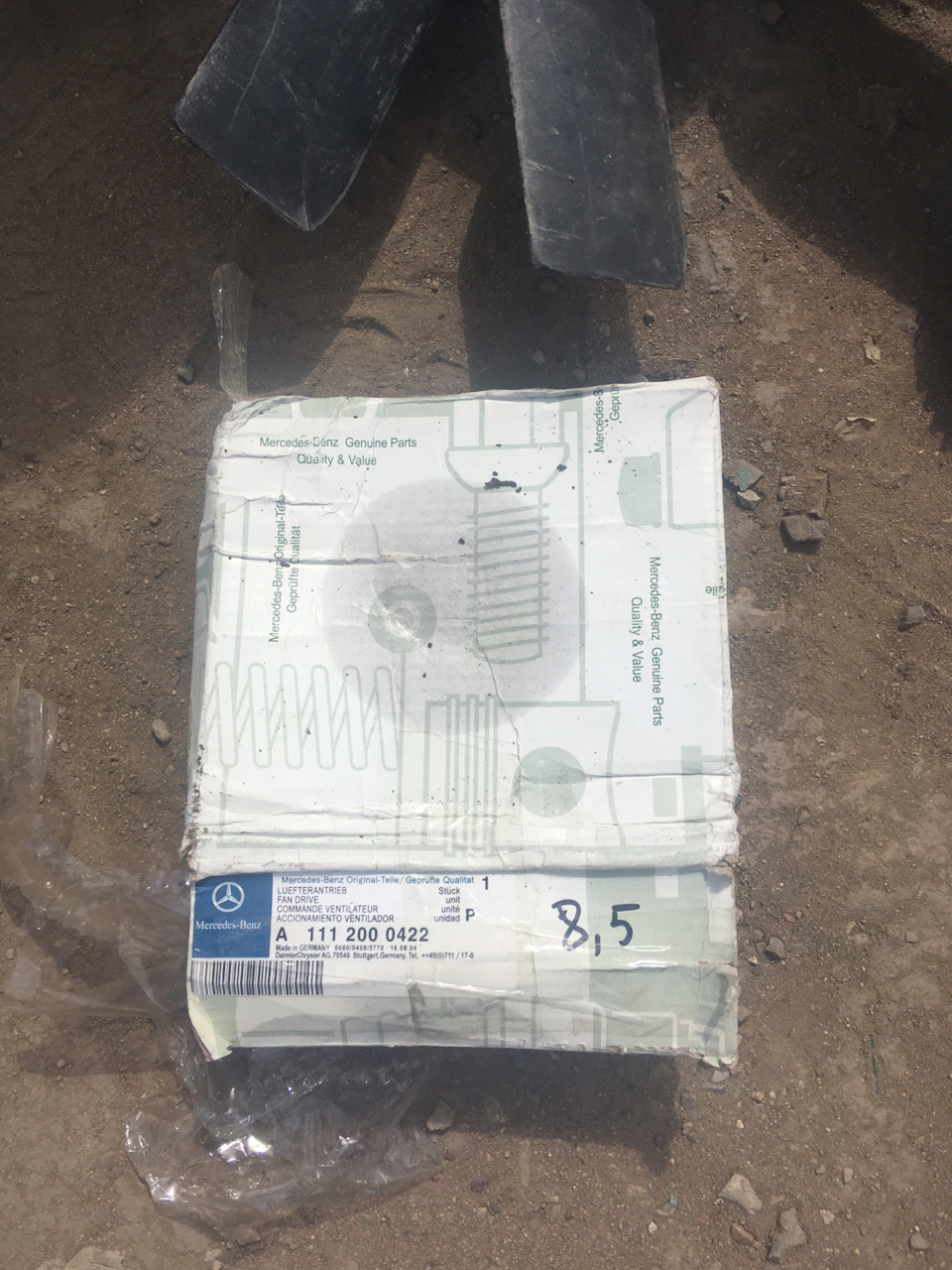 A1112000422 Привод вентилятора Mercedes | Запчасти на DRIVE2