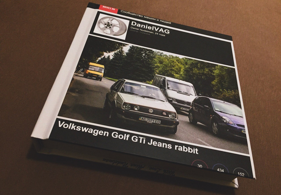 Подарок жены книга фотоальбом Драйв2 про Гольф — Volkswagen Passat B4 1 8 л 1994 года