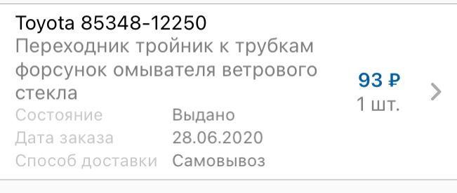 Омыватель камеры ЗХ — Volvo XC70 III, 3,2 л, 2008 года | своими руками ...