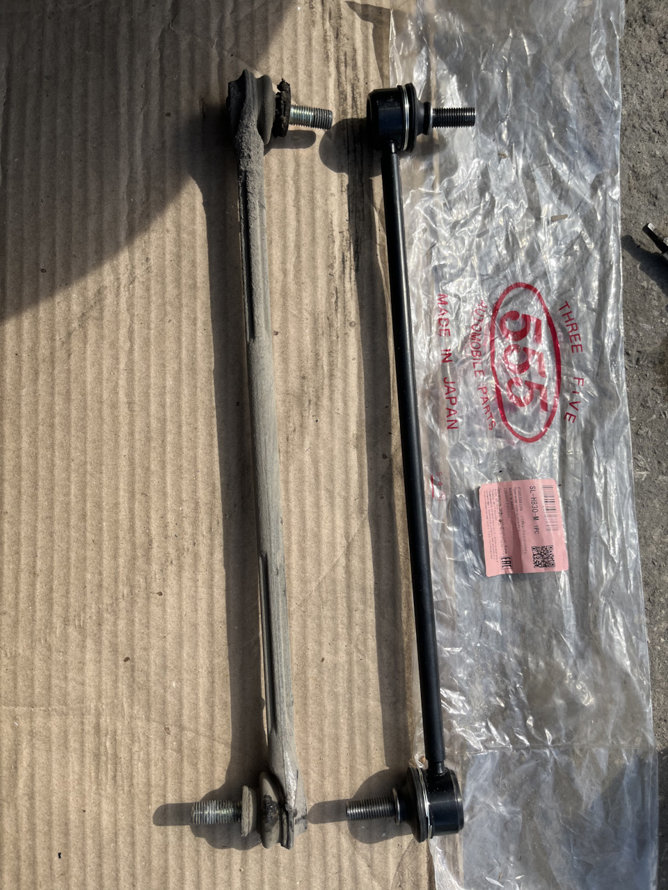 Замена стоек стабилизатора 555 — Honda Civic 4D (10G), 1,5 л, 2016 года ...