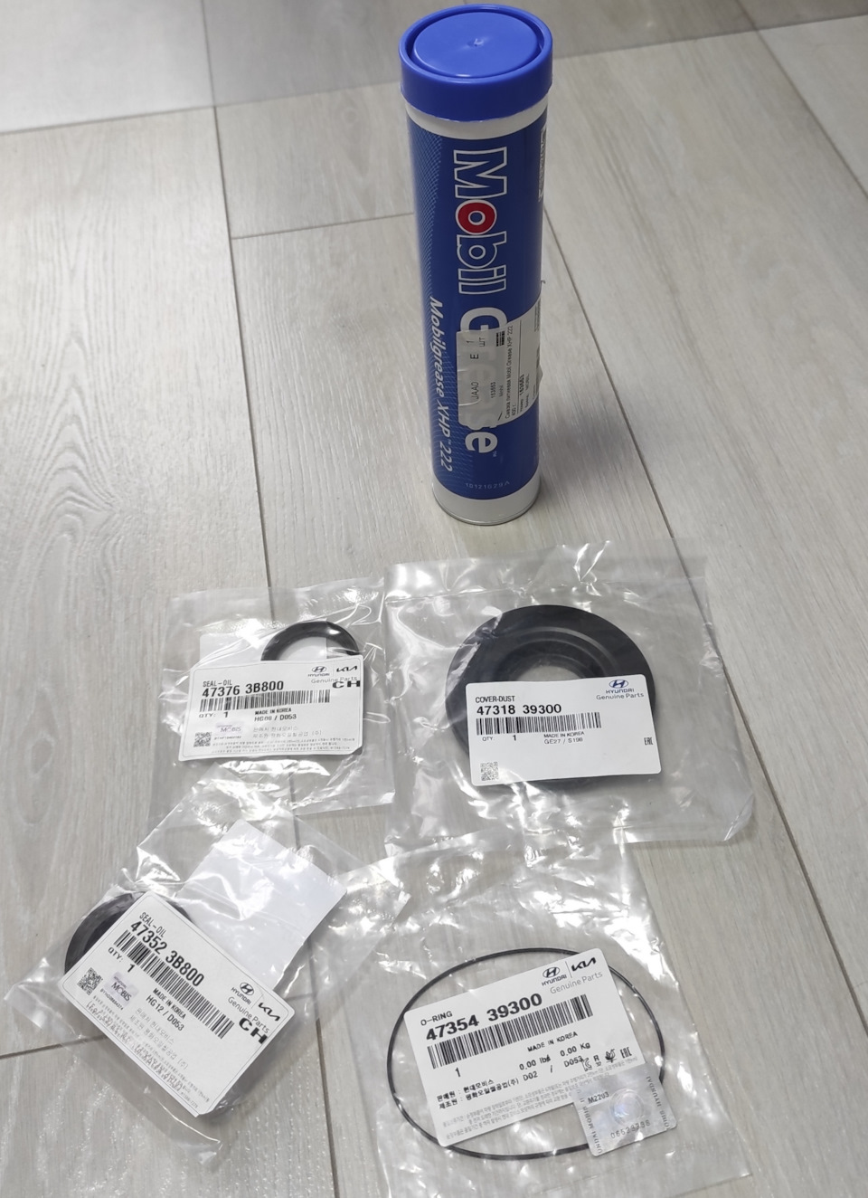 473523B800 Уплотнительное кольцо кпп KIA HYUNDAI | Запчасти на DRIVE2