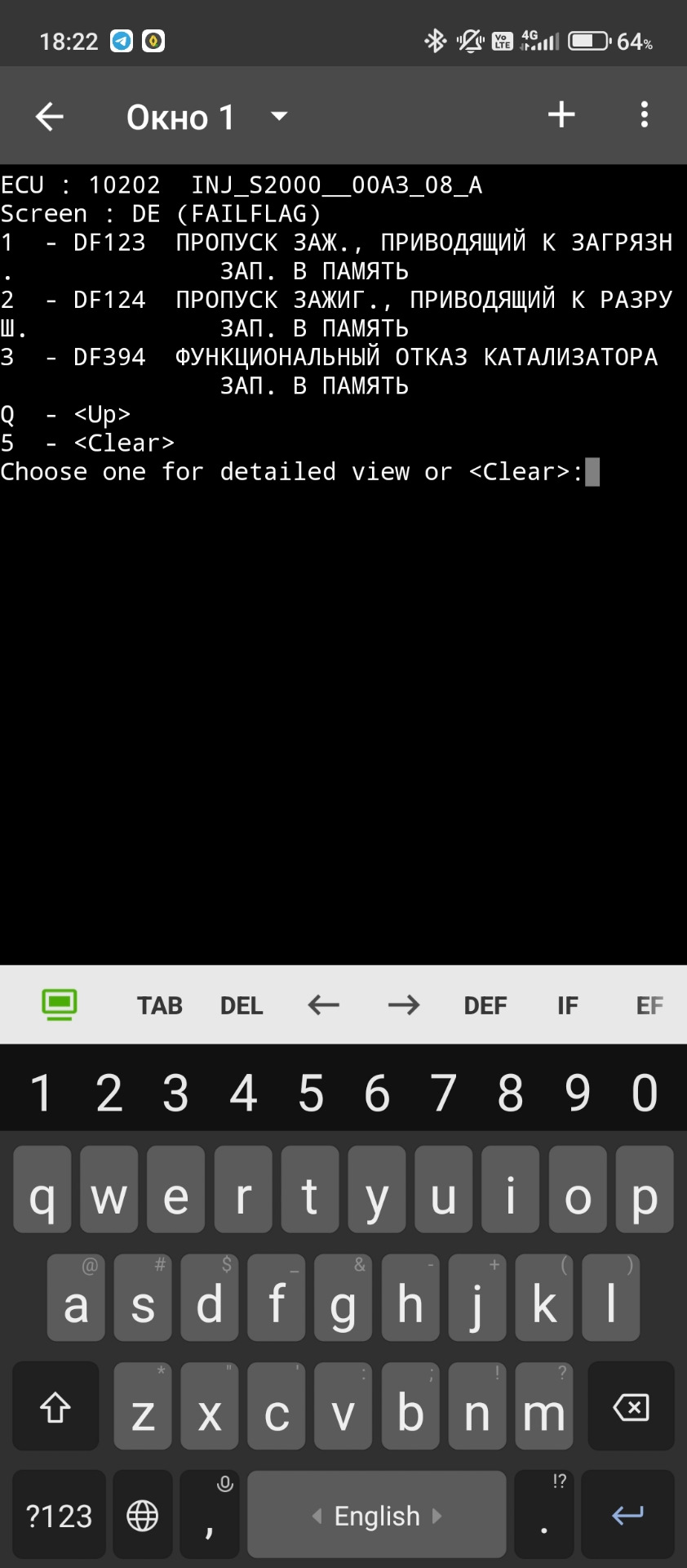 Ищу совета — Renault Laguna II, 1,6 л, 2002 года | поломка | DRIVE2