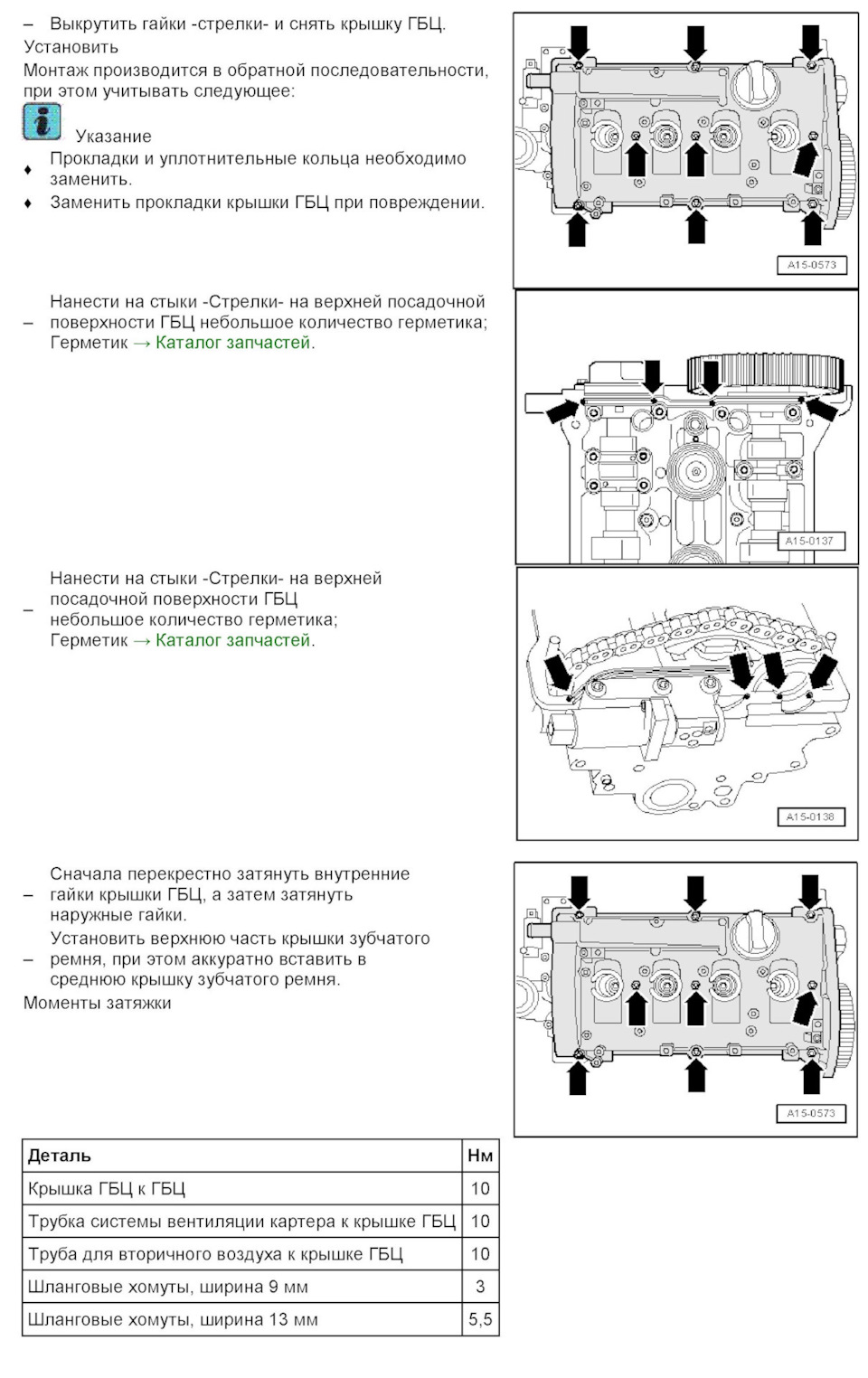 Замена ГНЦ на механический — Audi A4 (B5), 1,8 л, 1999 года | плановое ...