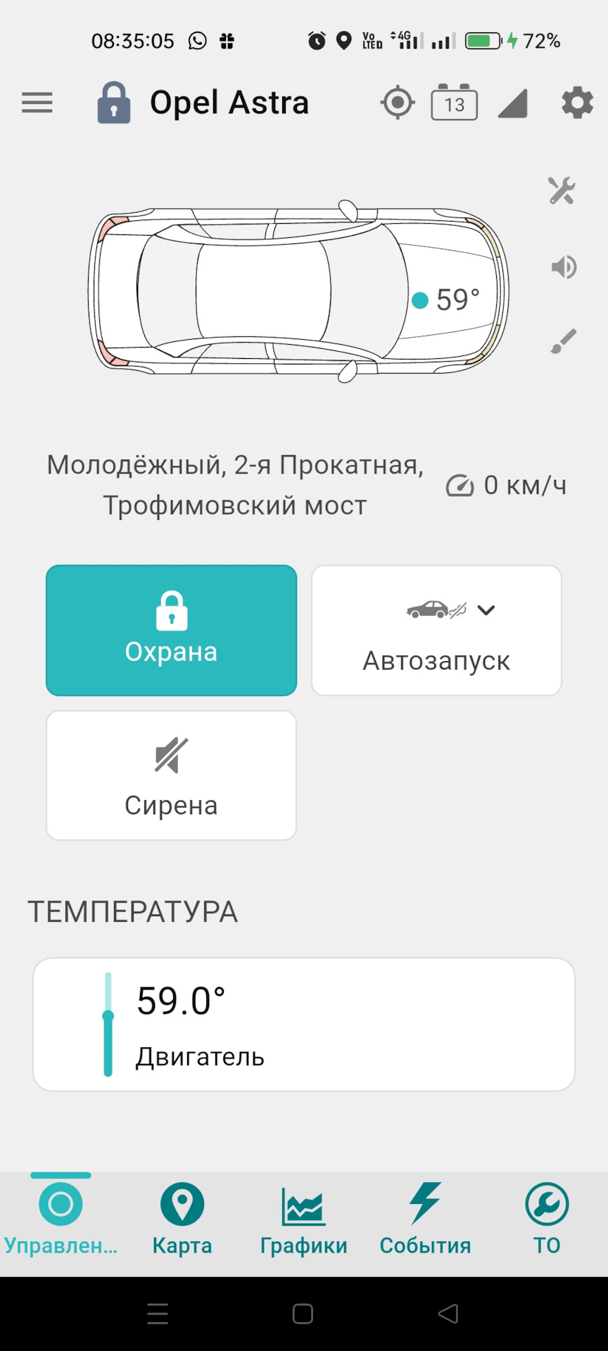 Установка сигнализации ZONT ZTC-300 на Опель Астра Н — Opel Astra H, 1,6 л, 2008 года | тюнинг ...