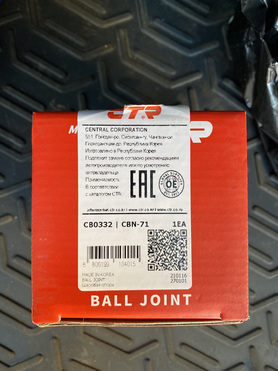 CB0332 Опора шаровая передняя (правая/левая) CTR | Запчасти на DRIVE2