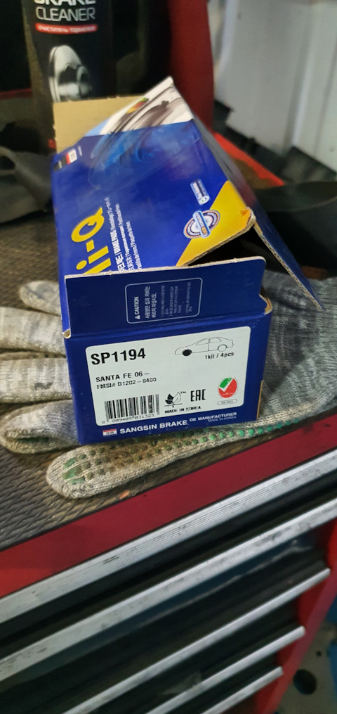 SP1194 Комплект передних тормозных ко… SANGSIN | Запчасти на DRIVE2